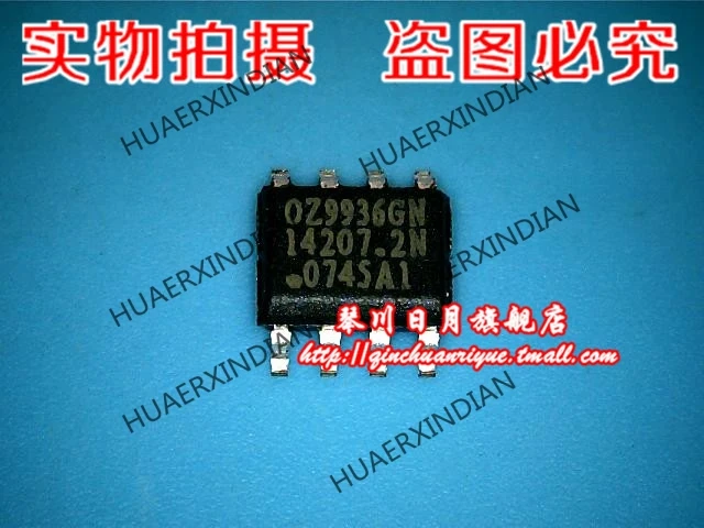 Brand new original OZ9936GN !!! High Quality|Fuse Components| - AliExpress