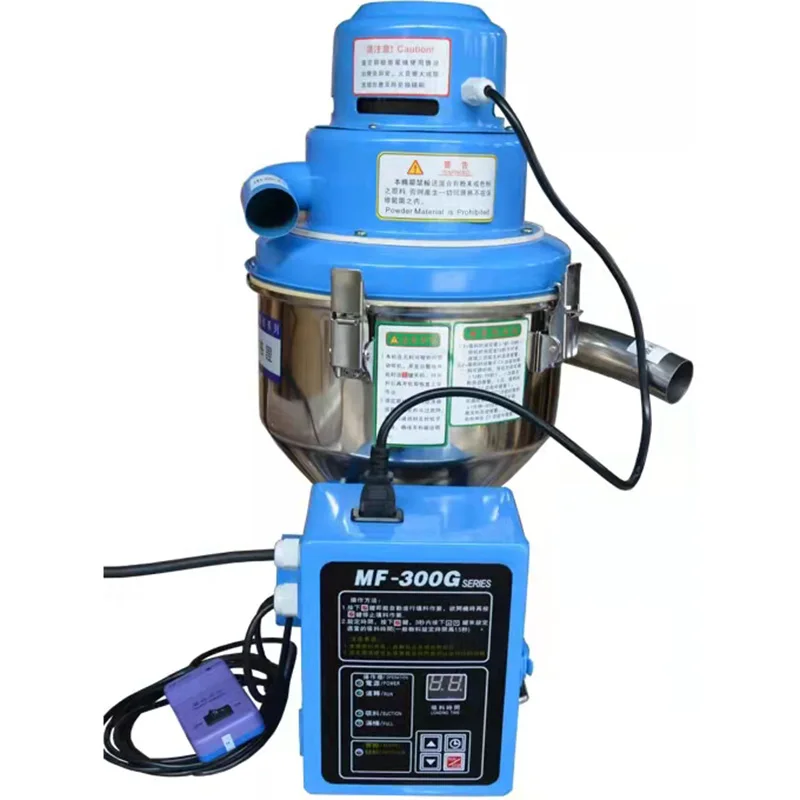 MF 300G Automatic Plastic Material Feeder Free standing Vacuum Loader ...