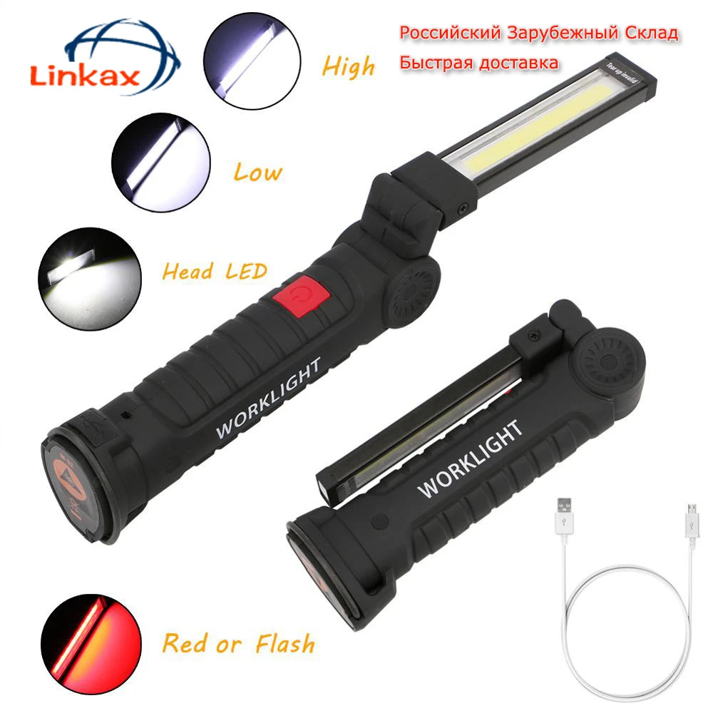 COB LED Tactical Flashlight USB Rechargeable Torch Waterproof Work ...