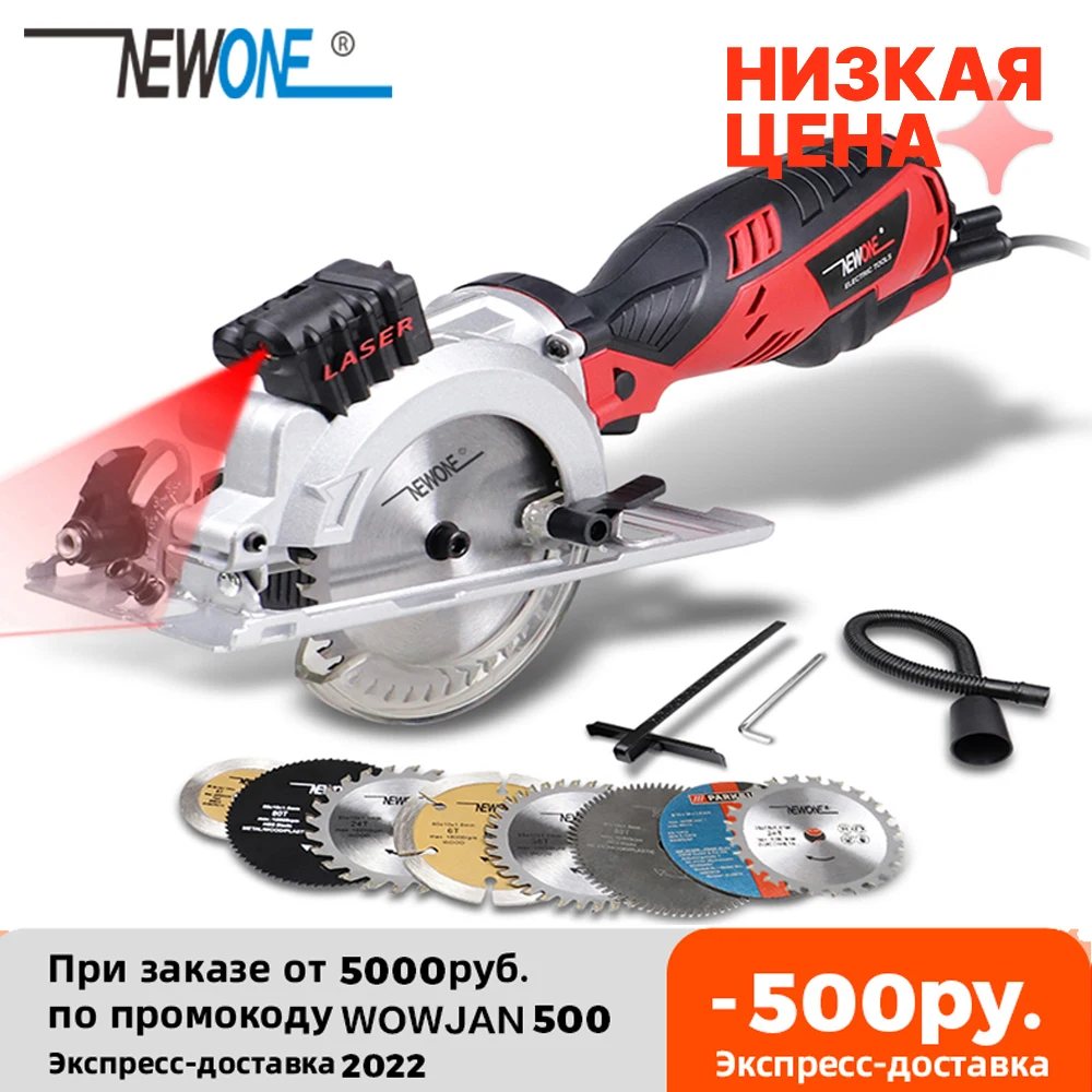 120V/230V 600W/705W Electric Power Tool Electric Mini Circular Saw With ...