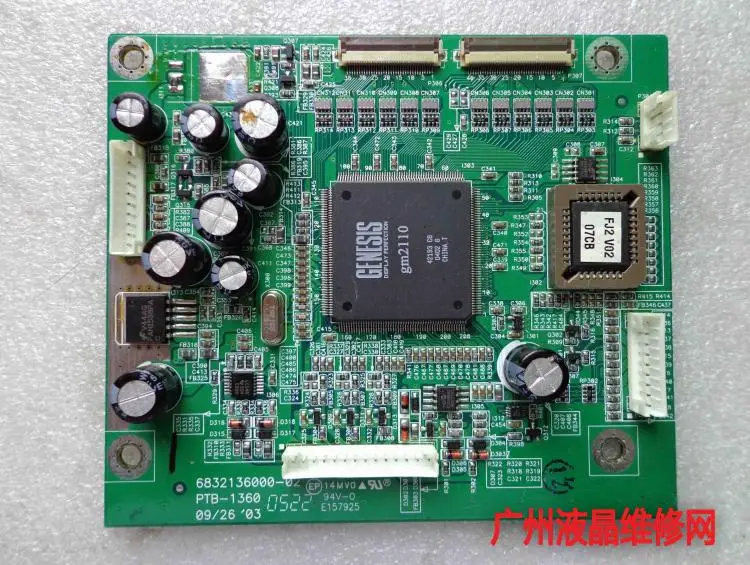 Elo-ET1525L-Drive-Plate-PTB-1360-6832136000-02-Motherboard.jpg