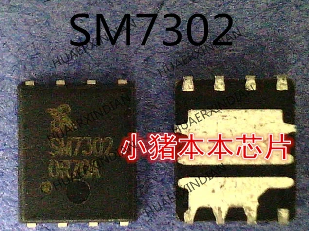 SM7302ESKPC-TRG-sm7302-qfn8.jpg
