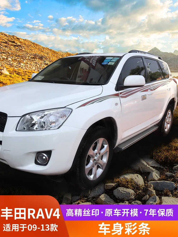 Car stickers FOR 2009-2013 Toyota RAV 4 door decoration car stickers ...