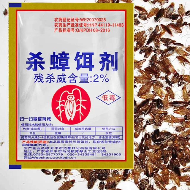 Effective Cockroach Killing Bait Powder Cockroach Repeller Home Pest ...