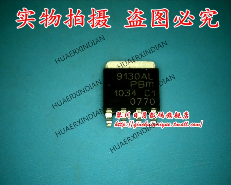 Brand-New-Original-PH9130AL-High-Quality.jpg