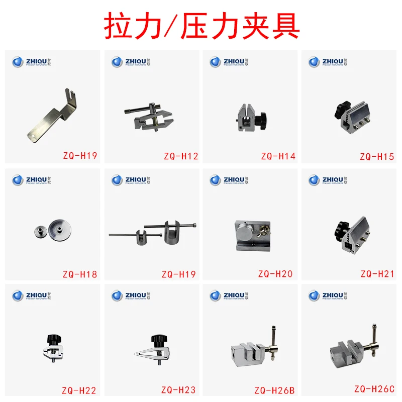 Outsmart Push-pull Gauge Fixture Tension Pressure Test Machine Special ...