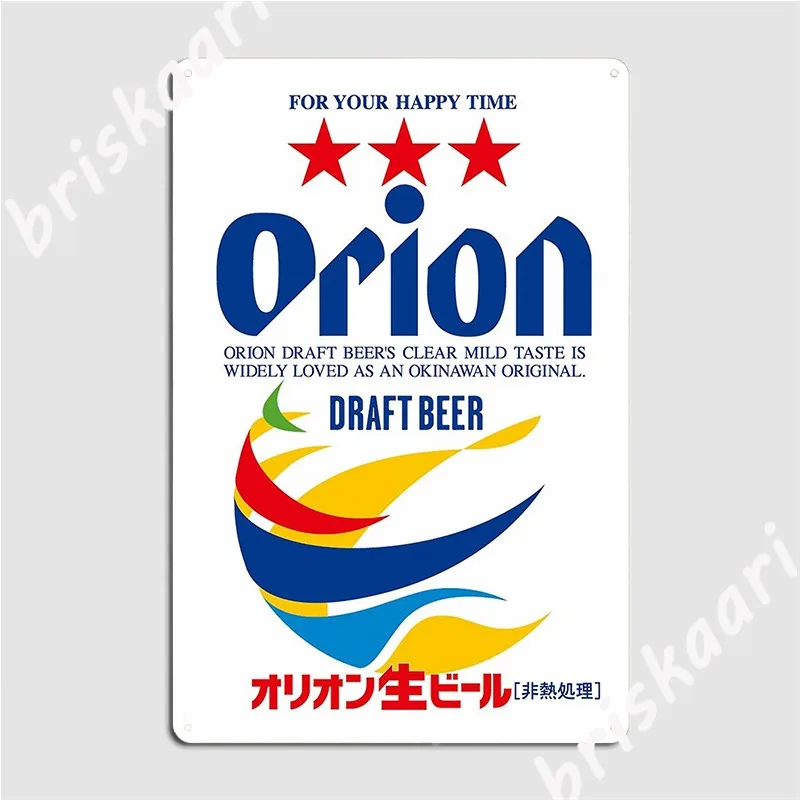 Orion-Beer-Poster-Metal-Plaque-Wall-Mural-Club-Bar-Vintage-Painting-D ...
