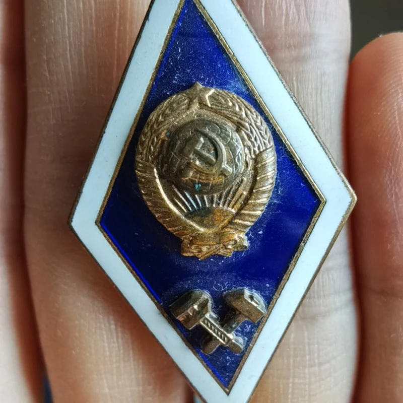 Soviet-Union-CCCP-Engineering-Science-University-School-Badge ...