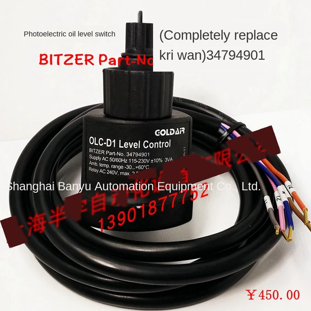 OLC-D1 BITZER Compressor Photoelectric Oil Level Switch, 52% OFF