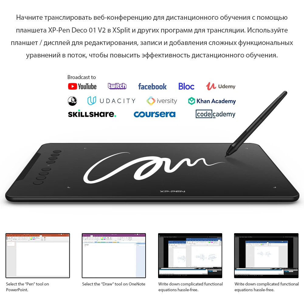 XPPen Deco 01 V2 10-дюймовый графический планшет Графический цифровой ...
