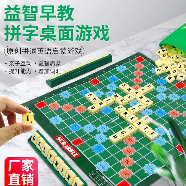 Scrabble Spelling Game - Sokogala E-commerce