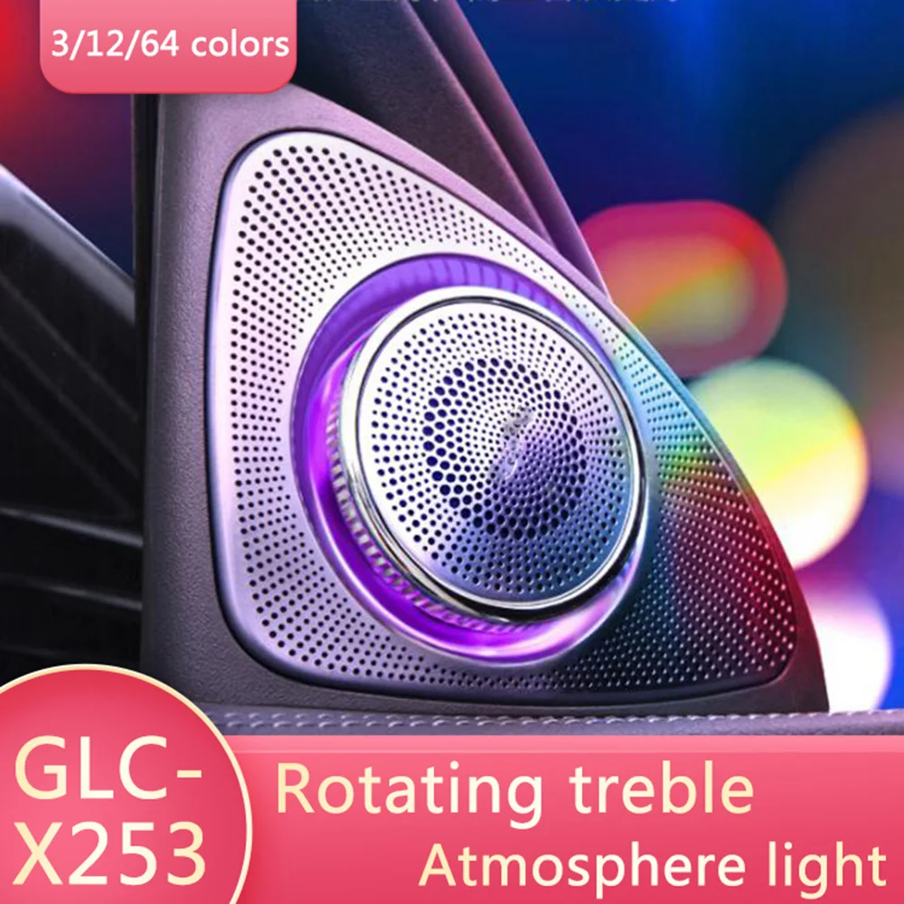 RGB LED 메르세데스 GLC 클래스 X253 3D 스피커 사운드 오디오 스피커 회전 오디오 3D 로타리 트위터 스피커 led ...