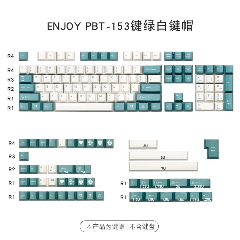 153-keys-set-enjoypbt-ABS-double-shot-keycap-green-white-color ...