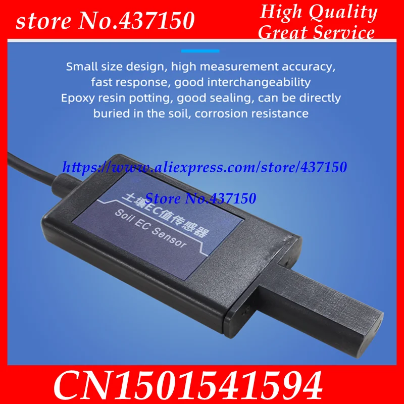 RS485 0 5v 0 10v 4 20MA high precision Soil conductivity sensor ...