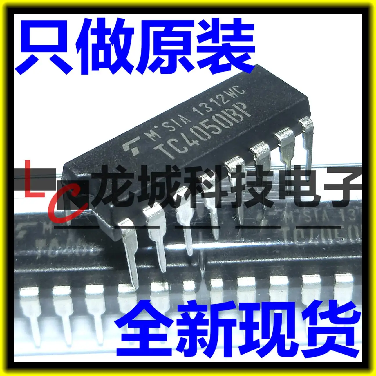 TC4050BP TC4050 DIP 16|Relays| - AliExpress