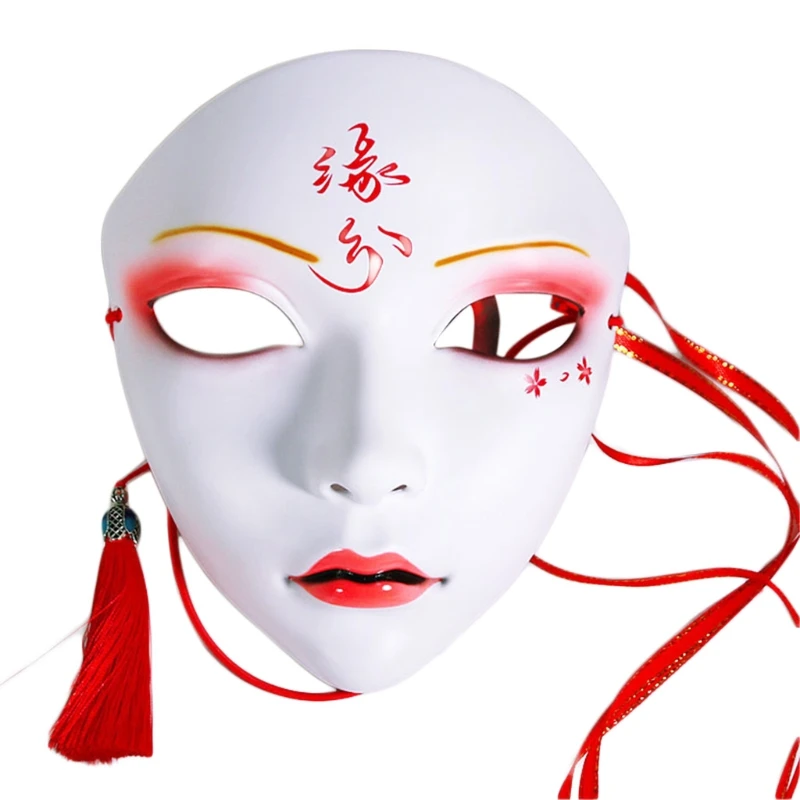 Chinese Mask Designs