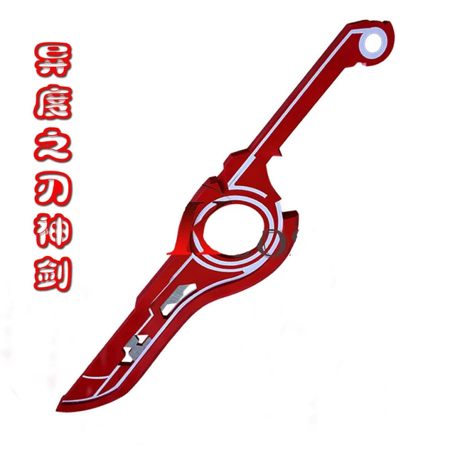 Monado Sword