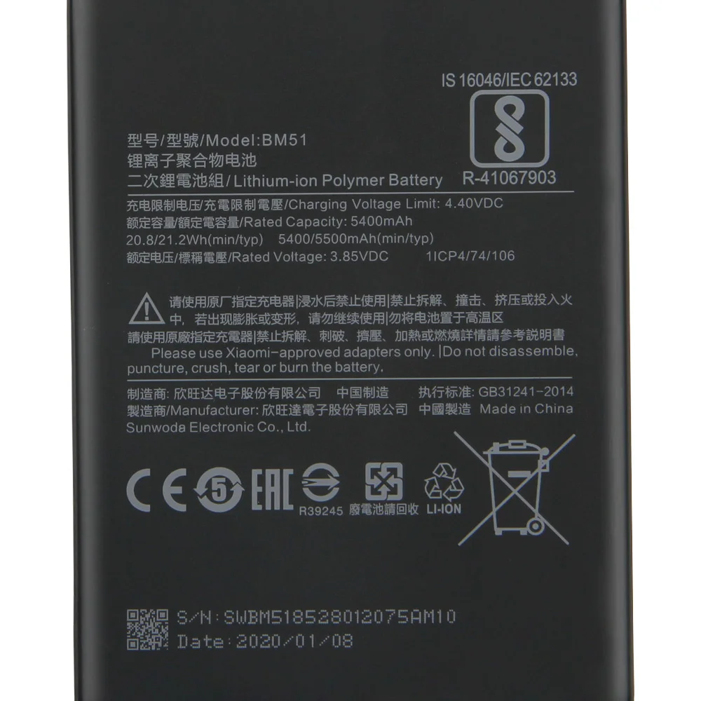 Сменный аккумулятор BN40, BN42, BM49, BM50, BM51 для Xiaomi Redmi 4 Pro ...