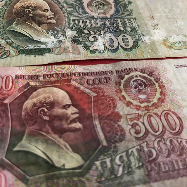 500 Rubles
