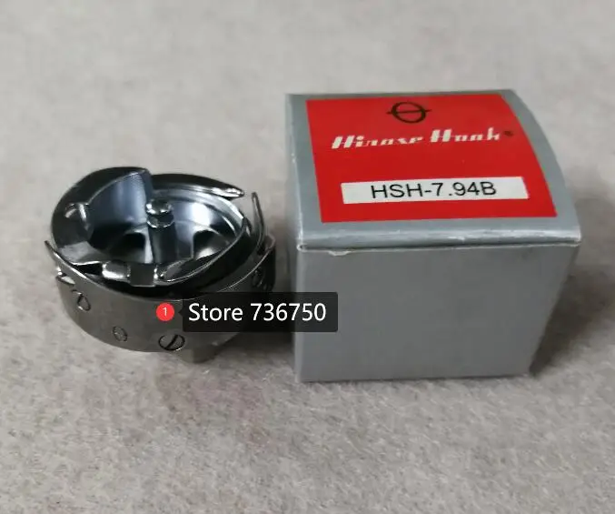 Hirose Rotating Rotary Hook Shuttle HSH-7.94B Sewing Machine Spare Parts