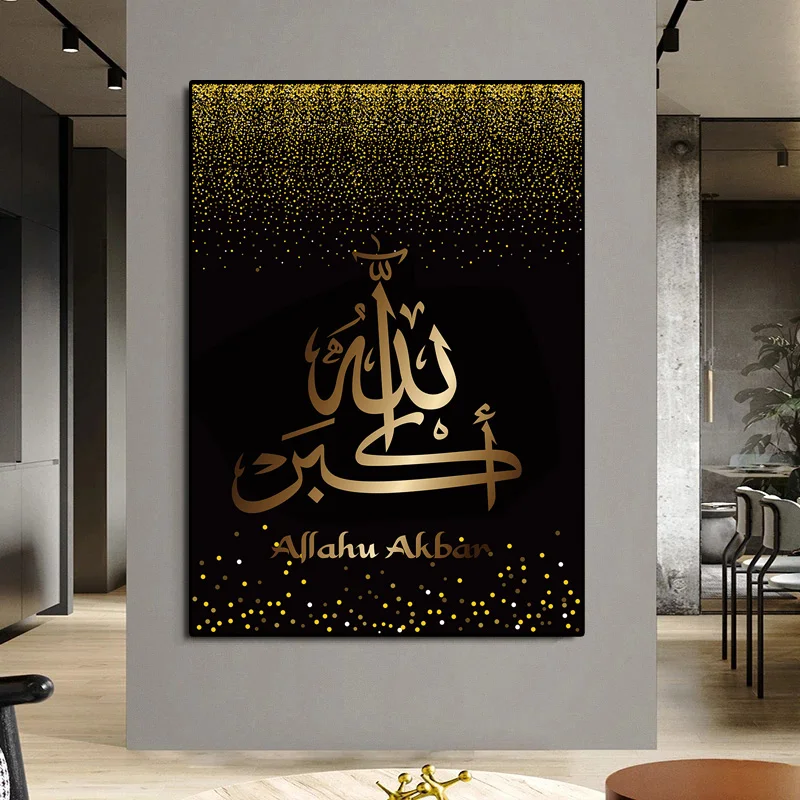 Jesus In Arabic Calligraphy