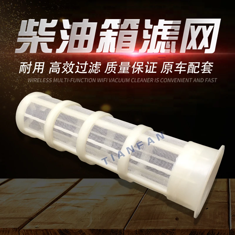 For-Daewoo-Doosan-DH220-225-300-420-5-7-Diesel-Tank-Filter-Net-Fuel ...