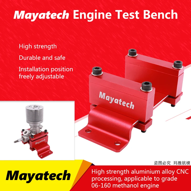 Mayatech cnc aeromodelエンジンテストベンチランニングインベンチメタノールエンジンテストベンチrcモデル玩具用|Parts ...