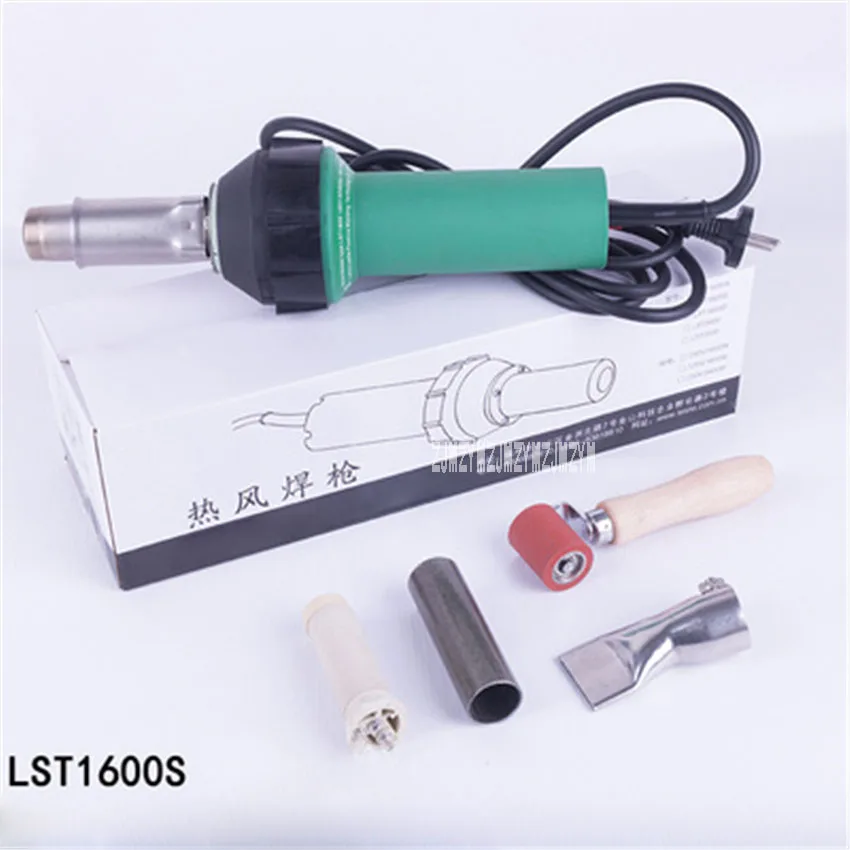 LST1600S Plastic Welding Torch PVC Plastic Welder Household Hot Air ...