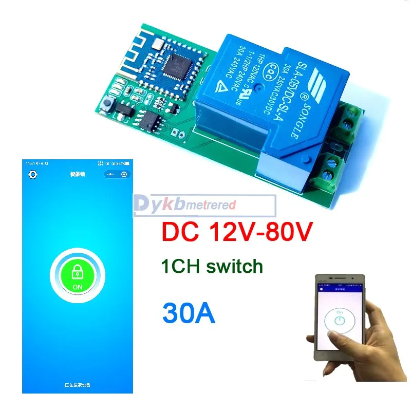 Dykb Smart Bluetooth Relay Switch Module 1ch Dc 12v-80v 30a Wireless ...