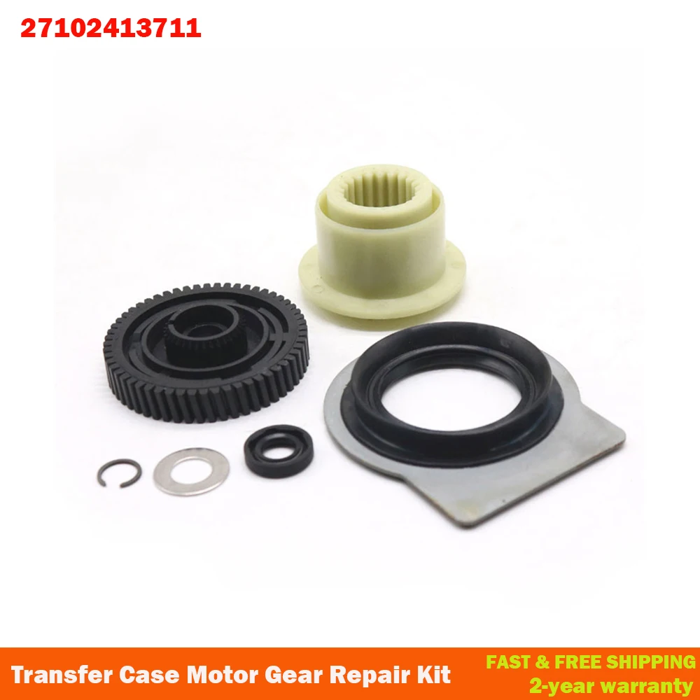 Case Bmw Transfer Case Motor Gear Repair Kit 27102413711 Fit For BMW ...