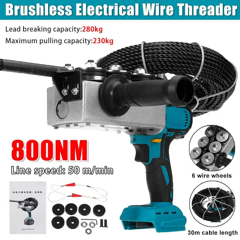 Automatic Electric Puller Through Wall Electrical Wire Threader ...