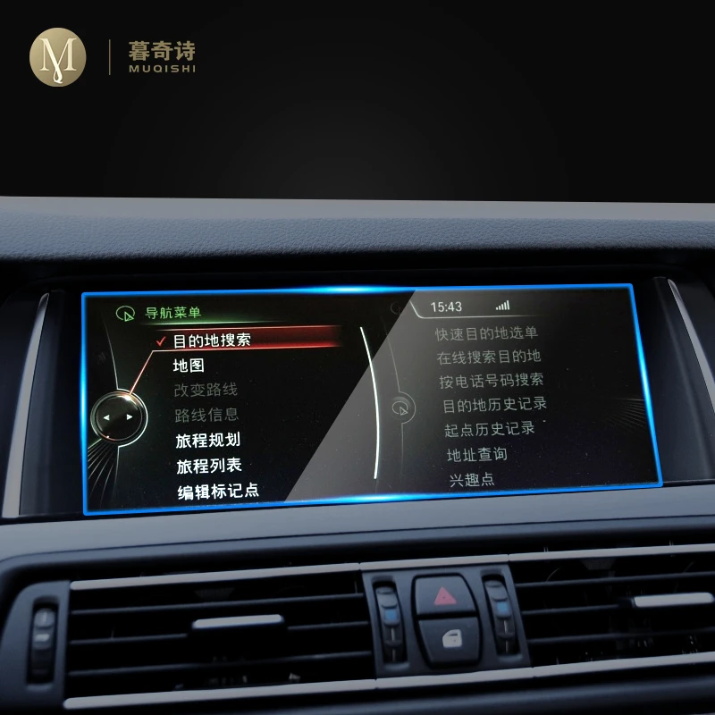 For-BMW-F10-F11-F07-Series-5-GT-Navigation-Screen-Anti-Scratch-Computer ...