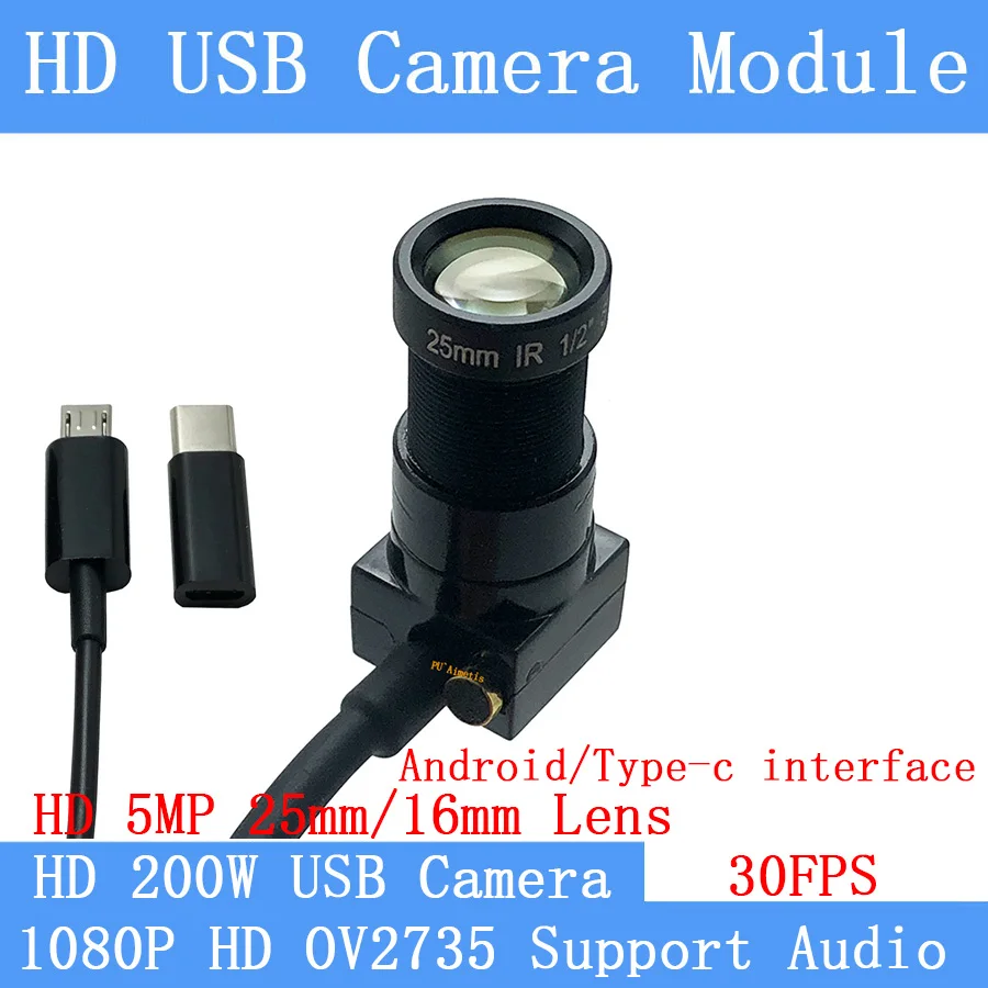 1080P-Full-HD-USB-Camera-Module-MJPEG-30fps-High-Speed-CCTV-Linux-UVC ...