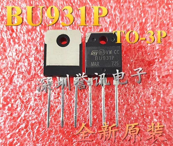 100% New original BU931P BU931 TO 3P IC|Replacement Parts & Accessories ...