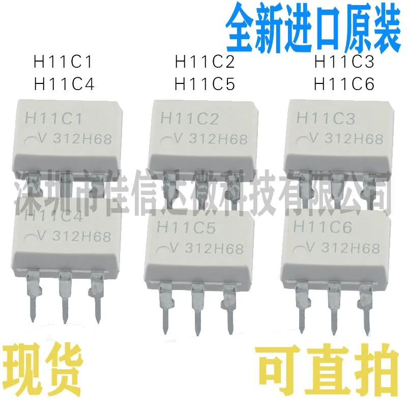 100-New-Original-5pcs-lot-High-Quality-H11C1-H11C2-H11C3-H11C4-H11C5 ...