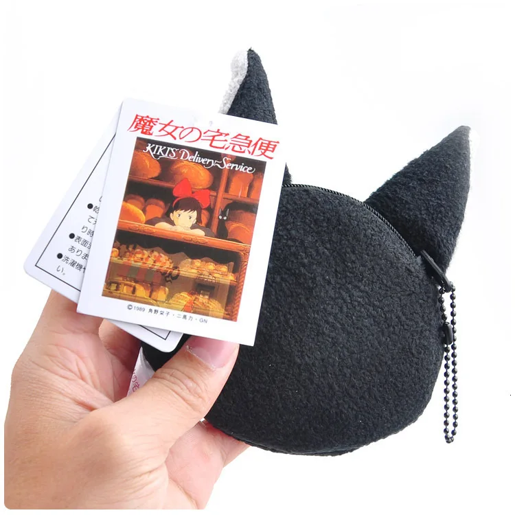 Kiki's Delivery Service Black Cat Jiji Mini Cartoon Soft Stuffed Coin ...
