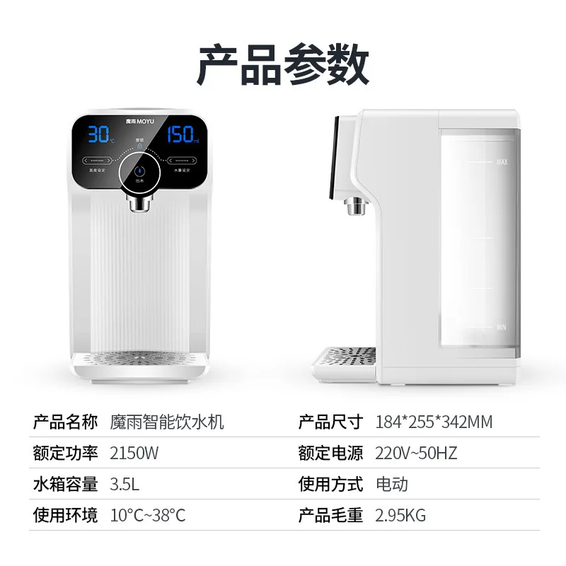 Smart Drinking water machine small instant desktop water purifier ...