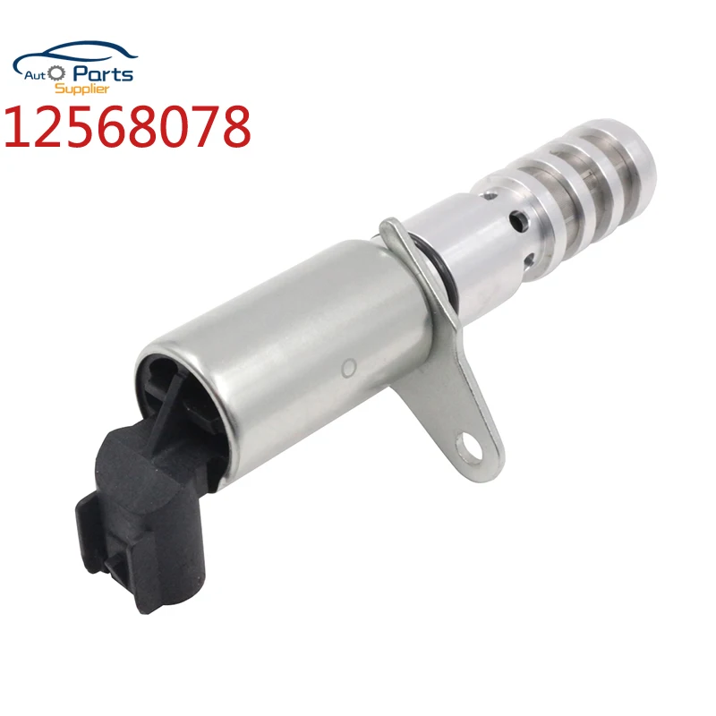 Регулирующий клапан с синхронизацией управления маслом Соленоидный ...