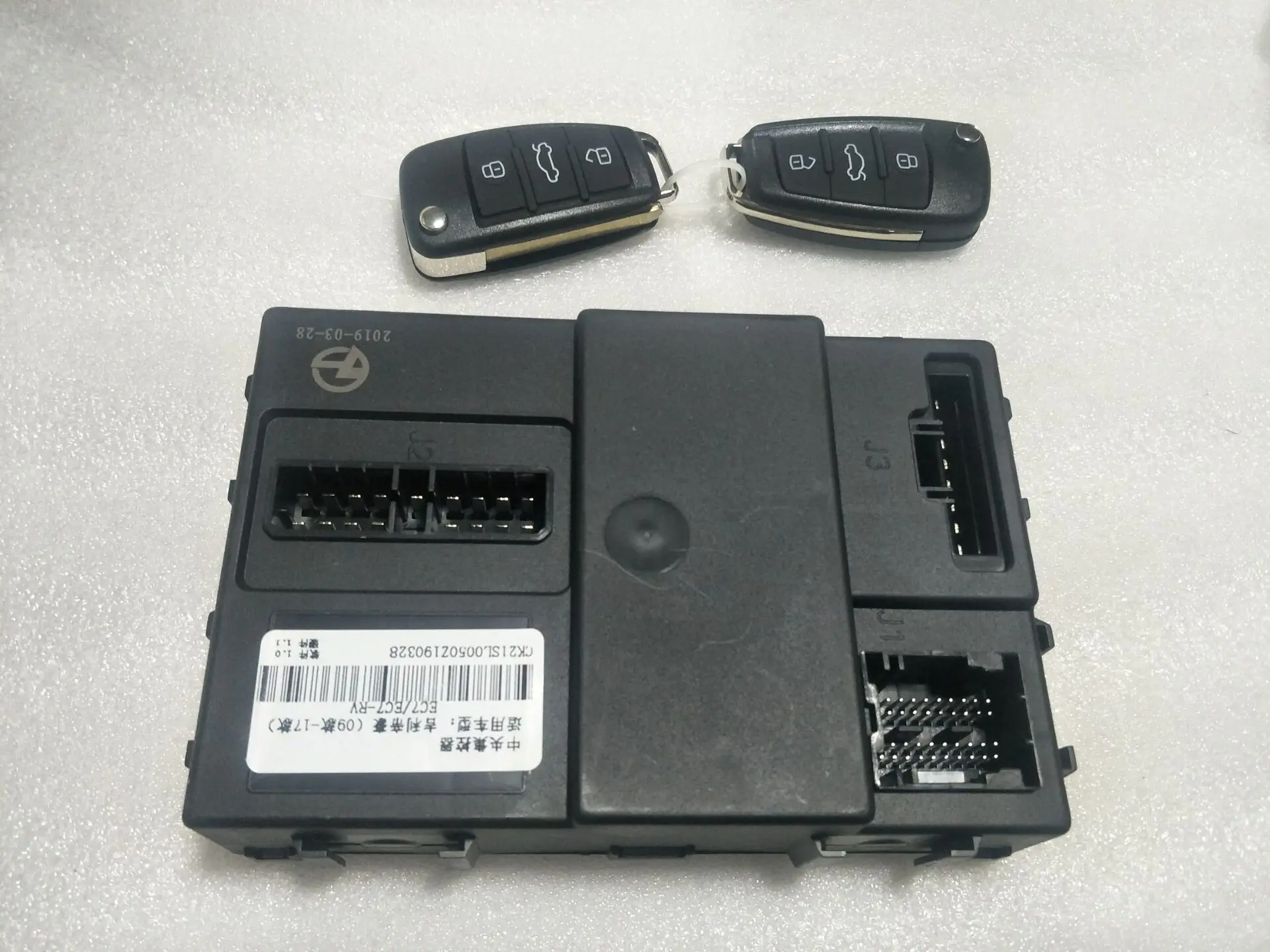 1067001246-01-geely-controller.jpg