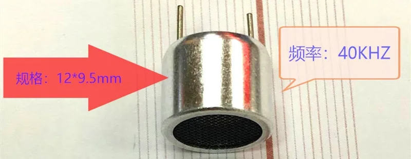 10pcs 12mm ultrasonic receiver TCT40-12R / ultrasonic transmitter TCT40 ...