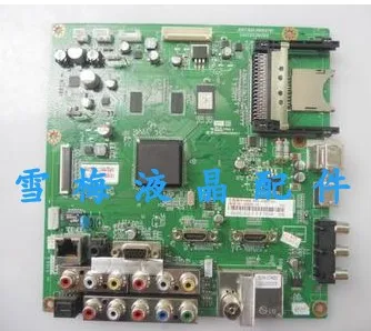 3D51C5588-Motherboard-JUC7-820-00063791-Screen-CN51G4000.jpg