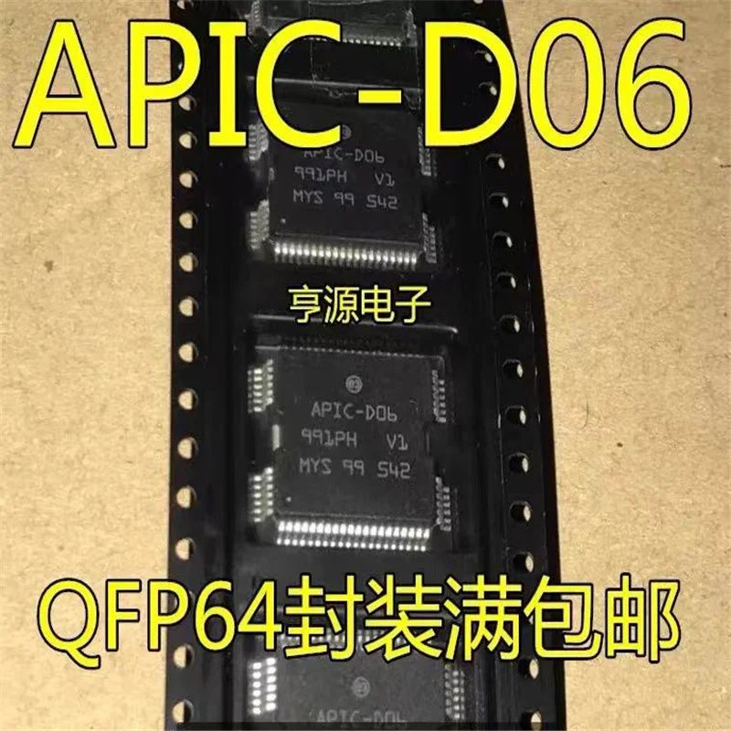 1-10PCS-APIC-D06-APIC-D06-Computer-Injector-Control-Driver-Module-Chip-IC-QFP64-For-Renault.jpg