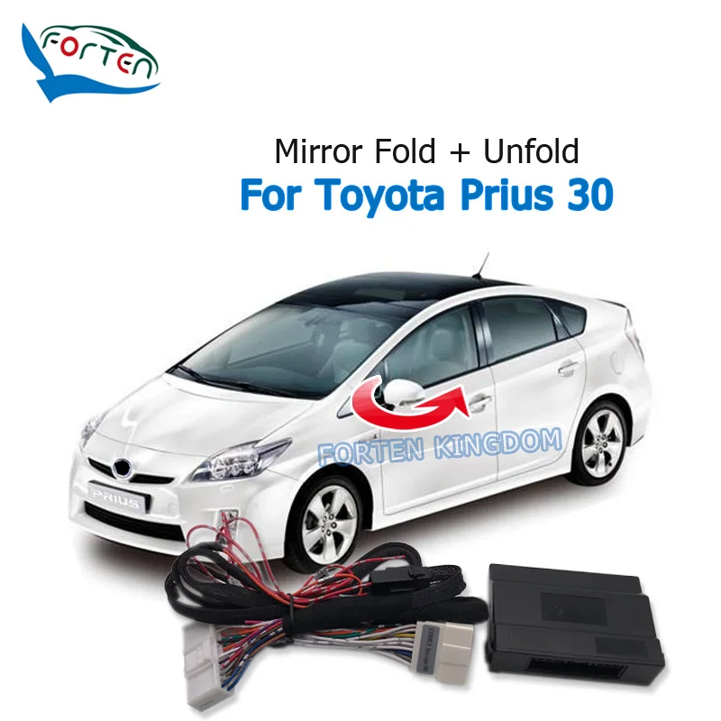 Forten Kingdom Car Side Rear Mirror Folding Module For Toyota Prius 30 ...
