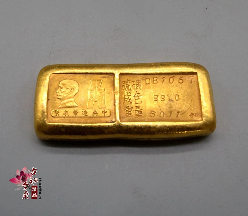 Republic Of China Ancient Gold Bar Antique Crafts Gold Bars Ingot ...