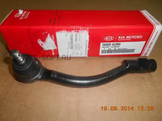 HYUNDAI KIA 568204l090 tip Hyundai/Kia 56820 4l090|Salvage Parts Cars ...