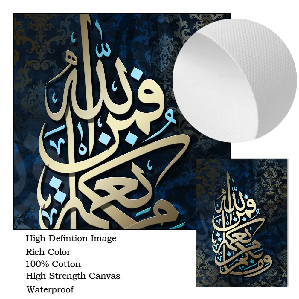 Strength In Arabic Calligraphy