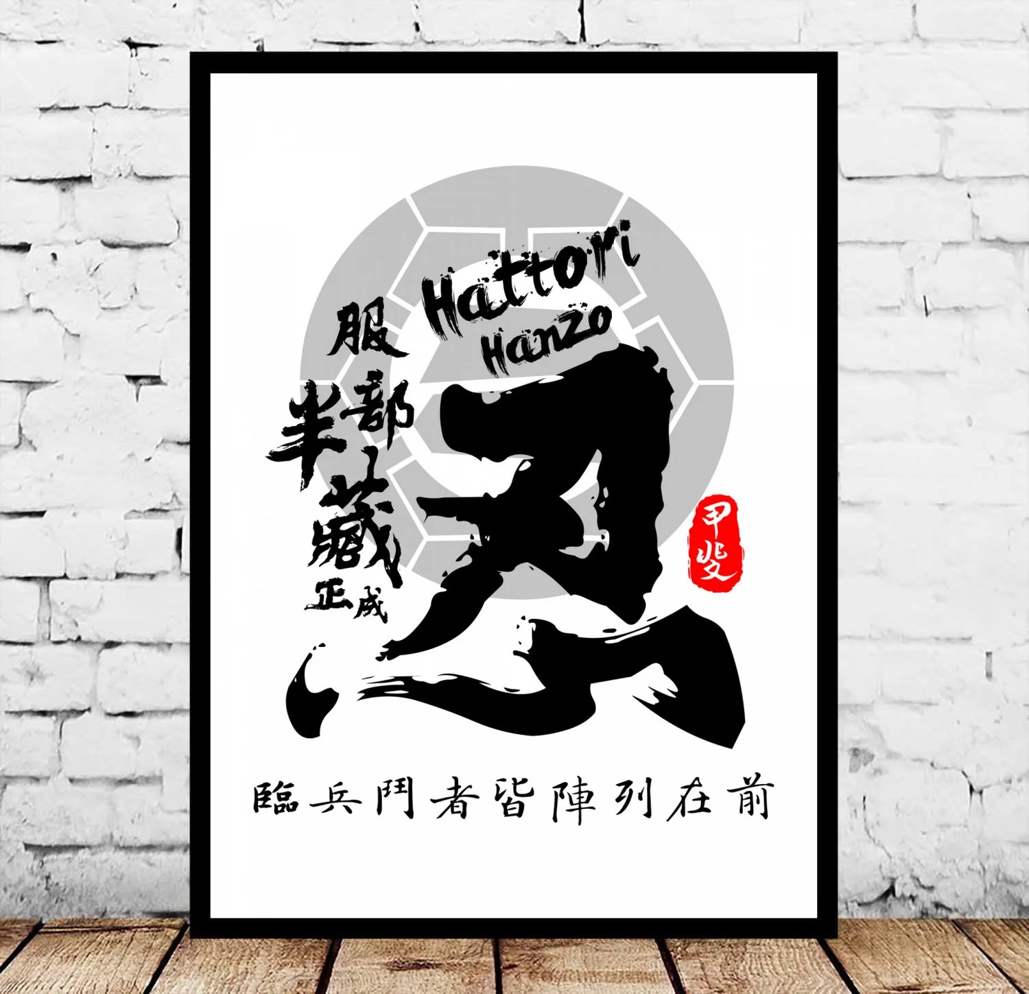 Hattori Hanzo Japanese Painting