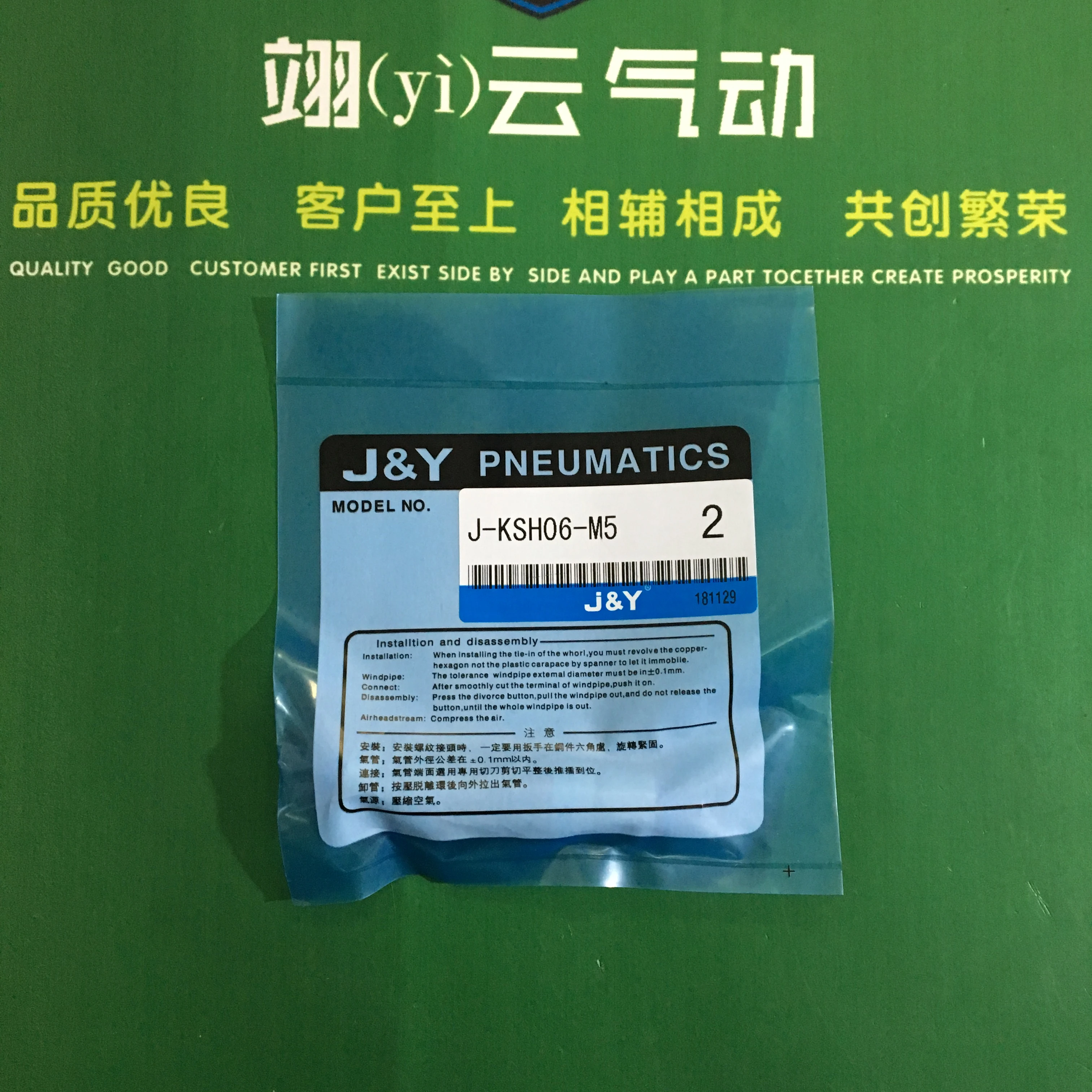 KSH06 M5 J KSH06 M5 KSH06 02S SMC type FSQD fittings Straight swivel joint|straight fitting ...