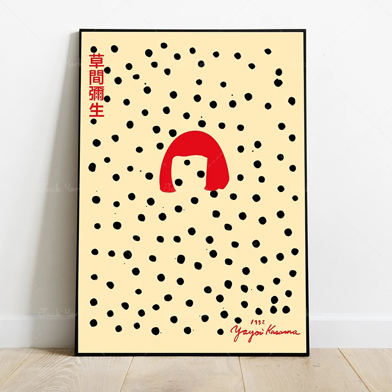 Digital Download Kusama Infinity Art Kusama Printable Poster Printable ...