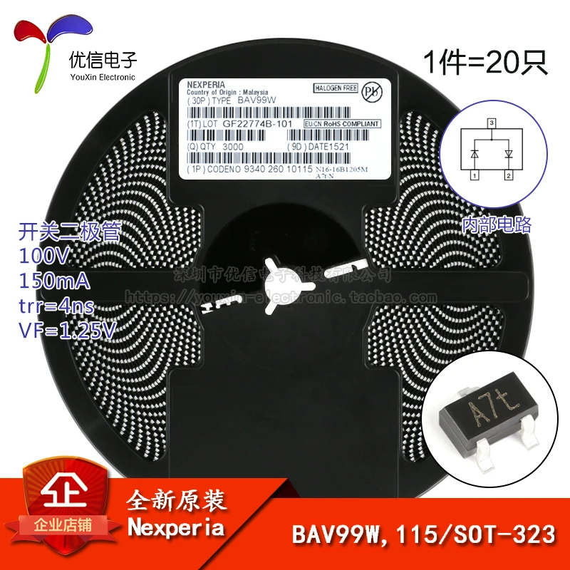20piece 정품 원래 BAV99W, 115 화면 A7t SOT 323 100V / 150mA 스위칭 다이오드|퍼포먼스 칩 ...